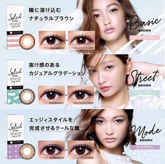 sincre-select1day-1 | コンタクトレンズ通販レンズマルシェ